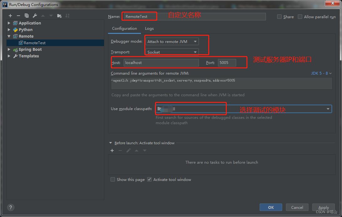 Idea远程调试linux服务器和docker容器中的java服务实测可用idea Docker 调试 Csdn博客