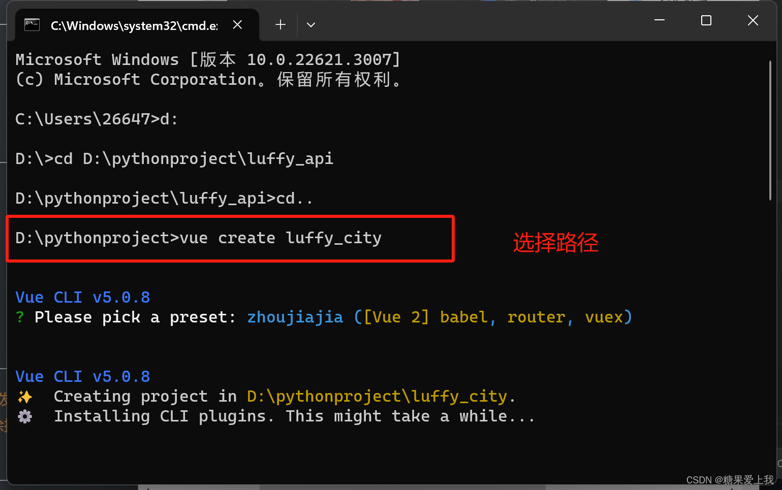 路飞项目--03-CSDN博客