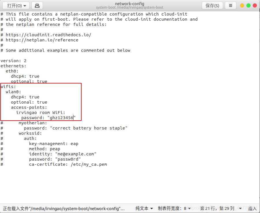 树莓派4B——Ubuntu 18.04.05安装和基础配置教程（包括WIFI和远程桌面配置、ROS和主从机控制）_树莓派 ubuntu 18.04.05-CSDN博客