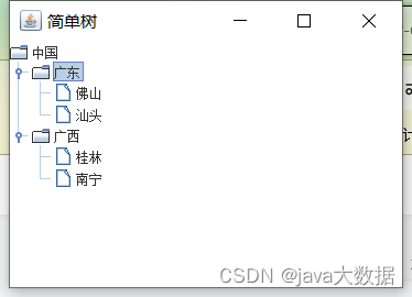 Swing编程：构建中国省份树状结构示例-CSDN博客