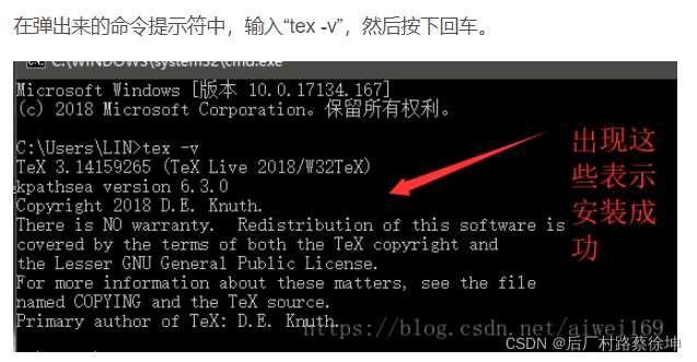 1、LATEX环境配置：VSCode+LaTex+texlive_cannot find latex root file-CSDN博客