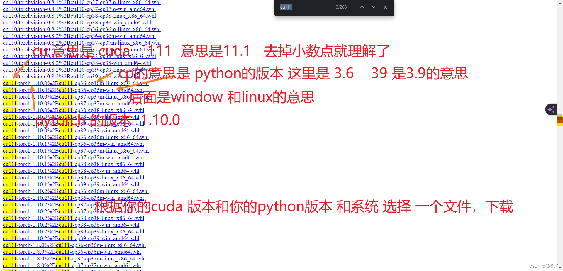 Window Anaconda 安装pytorch 启用cuda 终究手段-CSDN博客