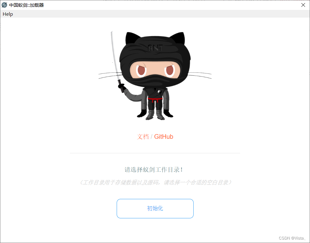 Web安全-AntSword（中国蚁剑）Webshell管理工具使用-CSDN博客