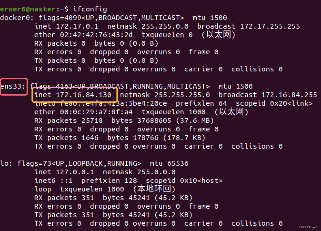 Mac通过ssh连接ubantu_mac ssh ubuntu-CSDN博客