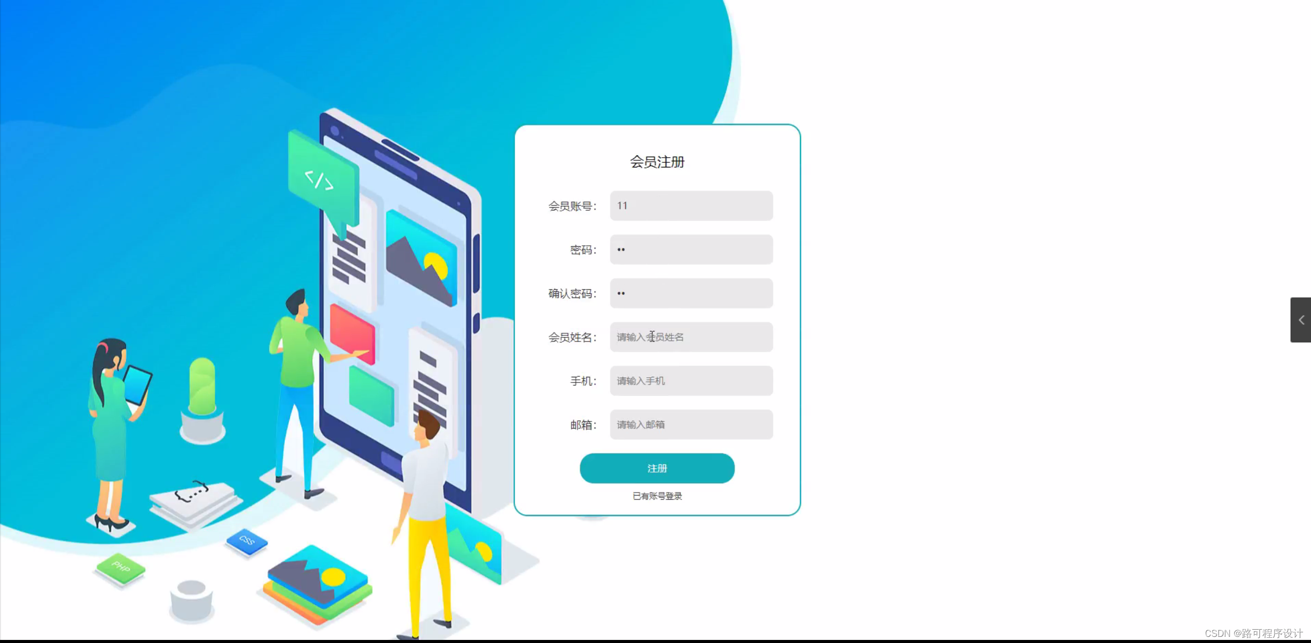 Java计算机毕业设计（附源码）都铎健身俱乐部在线管理（springbootmysqlmaven论文 Csdn博客
