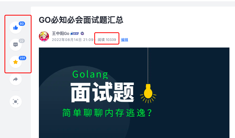 精选golang高频面试题和答案汇总golang面试题目及答案 Csdn博客