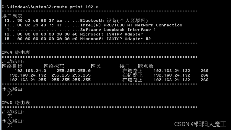 route命令_route delete 删除指定路由-CSDN博客