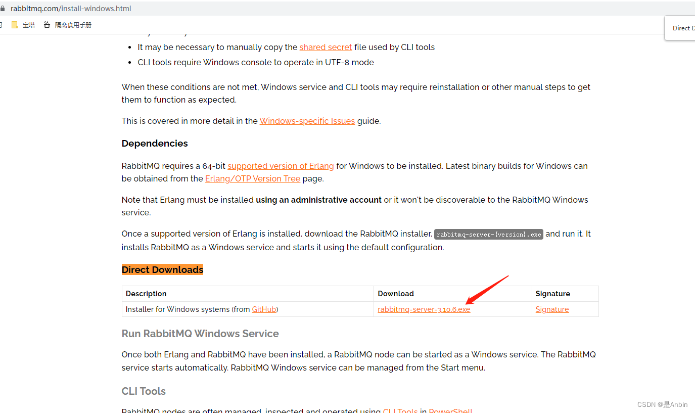 linux / windows 安装rabbitMq_windows和linux安装rabbitmq-CSDN博客