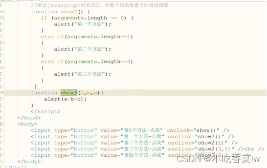 day11-BOM定义及组成部分/window对象/history对象/location对象/document对象/JavaScript内置对象-CSDN博客