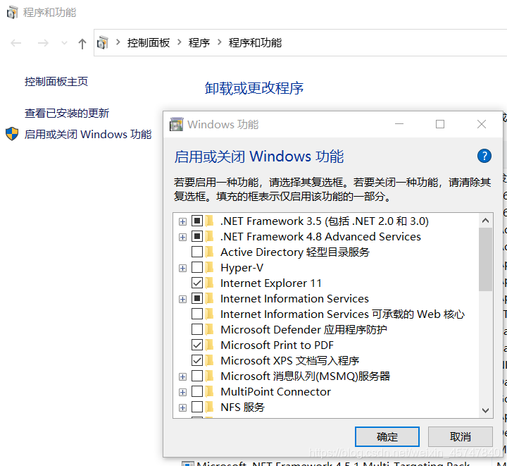 血泪经验总结，Win10离线安装net framework 3.5方法，3台win10电脑亲测有效（附离线包 2021.08）_net35离线一键安装工具-CSDN博客