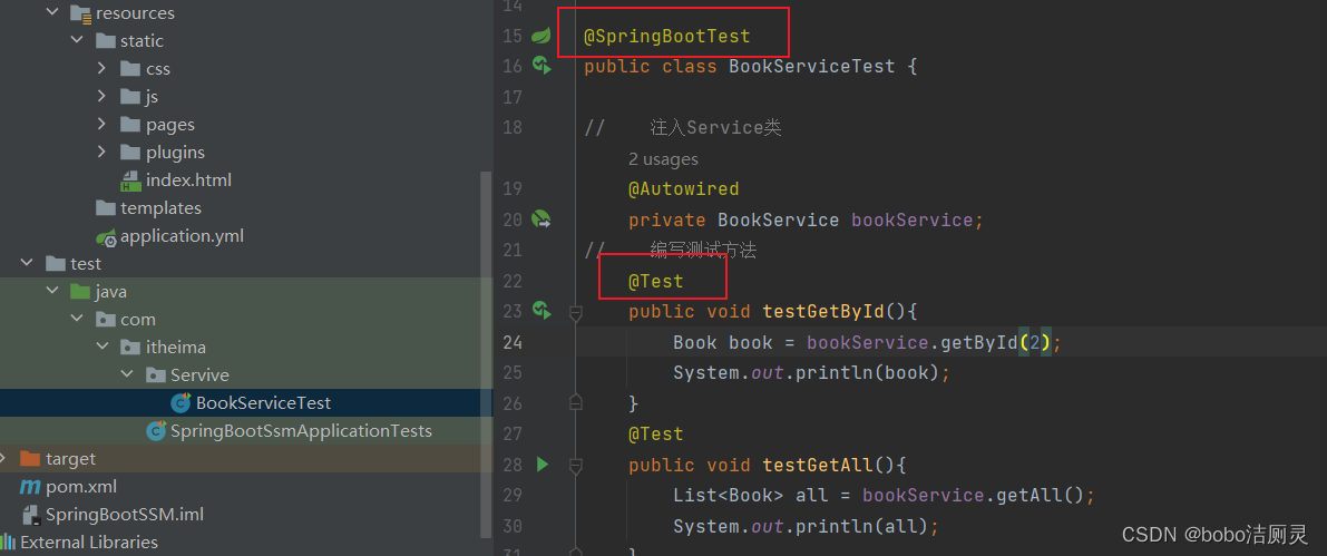SpingBoot的配置文件，SSM整合_springboot application配置ssm-CSDN博客