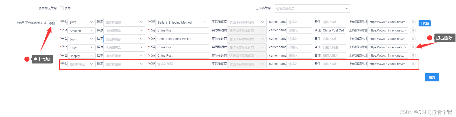 Vue视图不刷新强制更新数据thisforceupdatevue3 Forceupdate Csdn博客