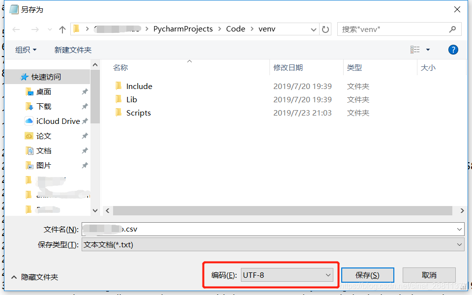 Pandas读取CSV文件read_csv报错FileNotFoundError:File b'.csv' does not exist-CSDN博客