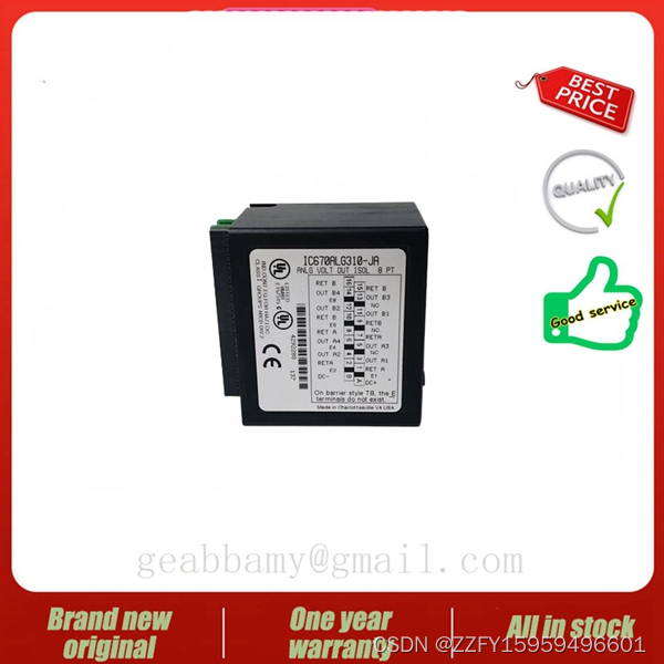 GE IC670ALG310 人工智能驱动-CSDN博客