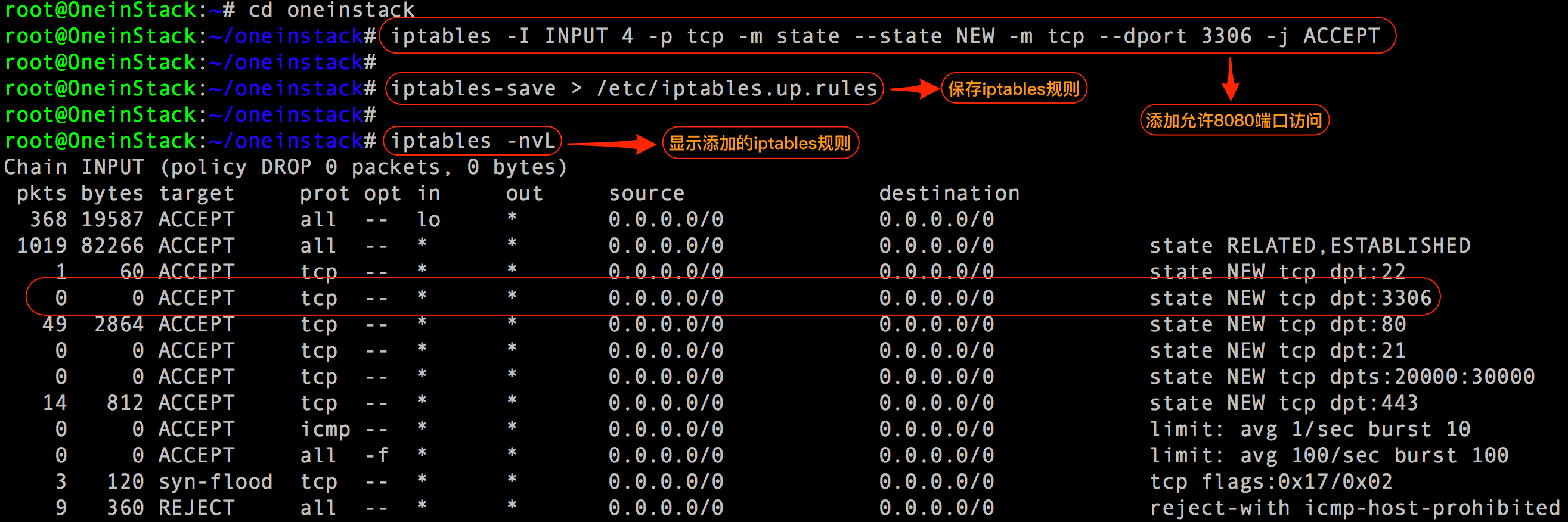 Linux利用OneinStack搭建环境-CSDN博客