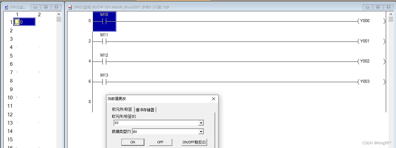 三菱FX3U——SFC=状态初始化指令IST_三菱sfc-CSDN博客