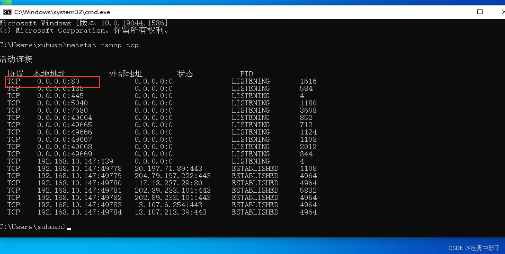 Windows环境部署Tomcat、Nginx_tomcat windows部署-CSDN博客