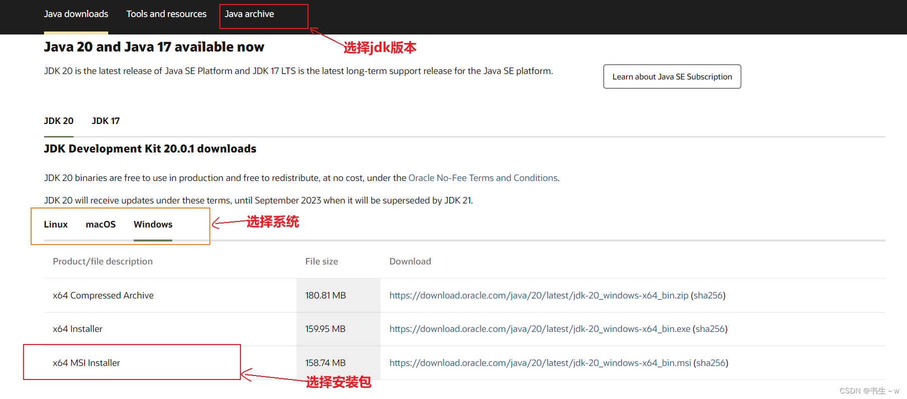 JDK1.8下载、安装和环境配置教程-CSDN博客