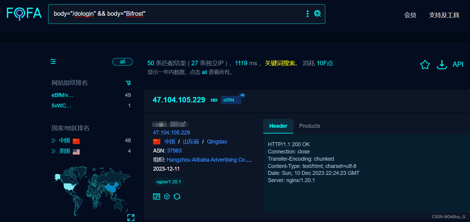 Bifrost 中间件 X Requested With 系统身份认证绕过漏洞复现bifrost漏洞 Csdn博客