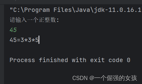 将一个正整数分解质因数。例如：输入90,打印出90=2*3*3*5。-CSDN博客