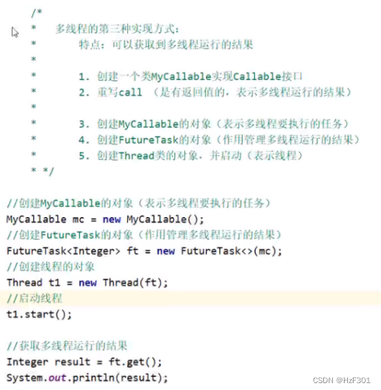 Java学习笔记（23）_java初学笔记23-CSDN博客