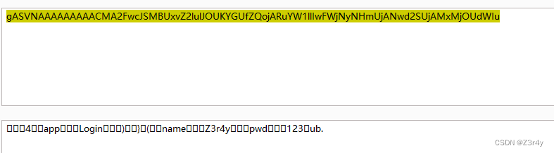 【Web】2024XYCTF题解(全)_xyctf2024-CSDN博客