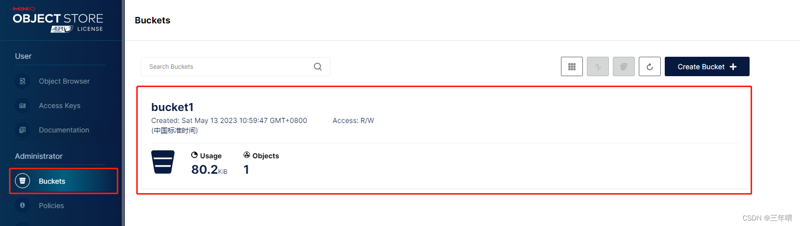 MinIO Java入门使用（Linux）_linux安装minio使用java调用实现文件存储-CSDN博客