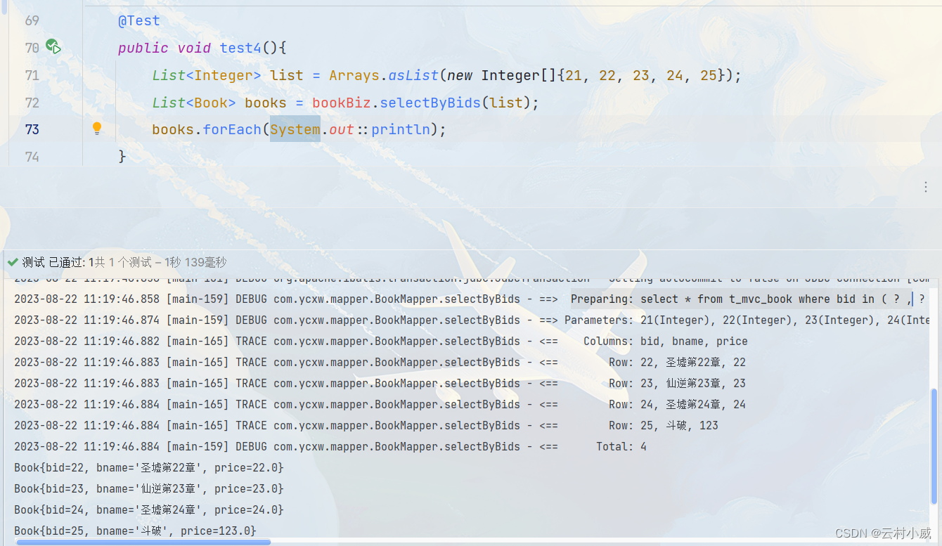 【MyBatis】动态SQL ＞ 重点：${...}和#{...}与resultMap和resultType的区别_sql论证-CSDN博客