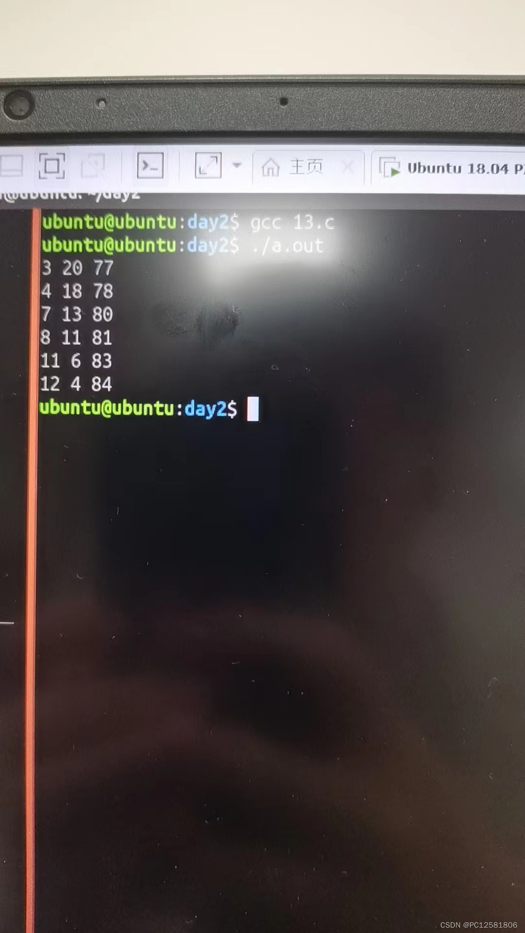 2024/1/16-CSDN博客