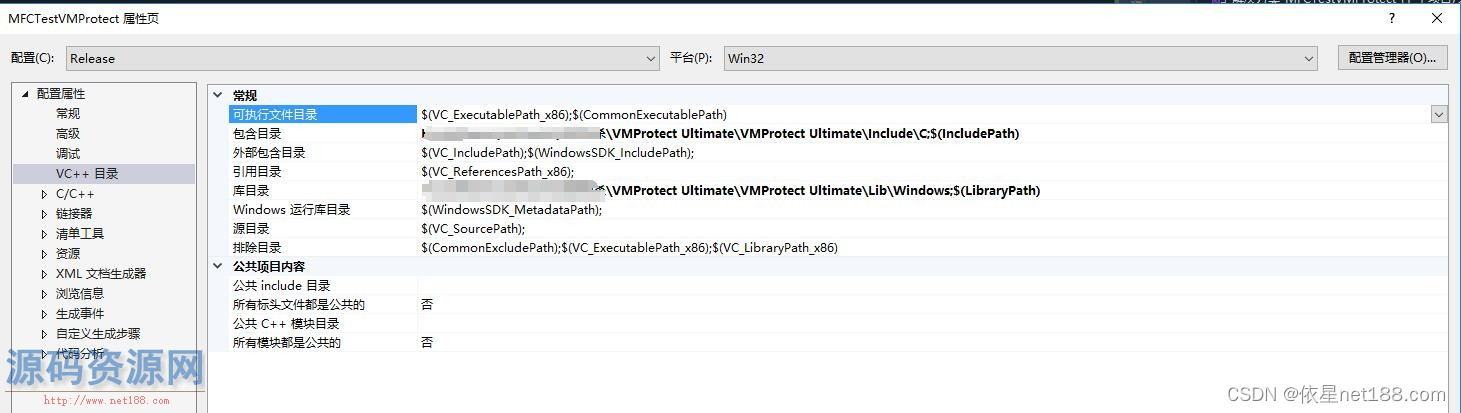 VMProtect使用教程(VC++MFC中使用)_vmprotectsdk.h-CSDN博客