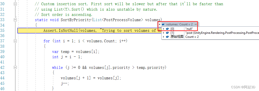 解决unity的postprocess奇怪报错 Unity Post Processing报空 Csdn博客