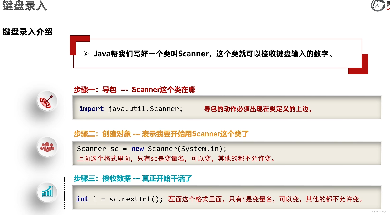 Java编程中的字符串与数组操作及进制转换 Csdn博客