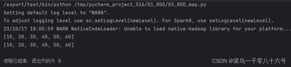 RDD算子操作（基本算子和常见算子）-CSDN博客