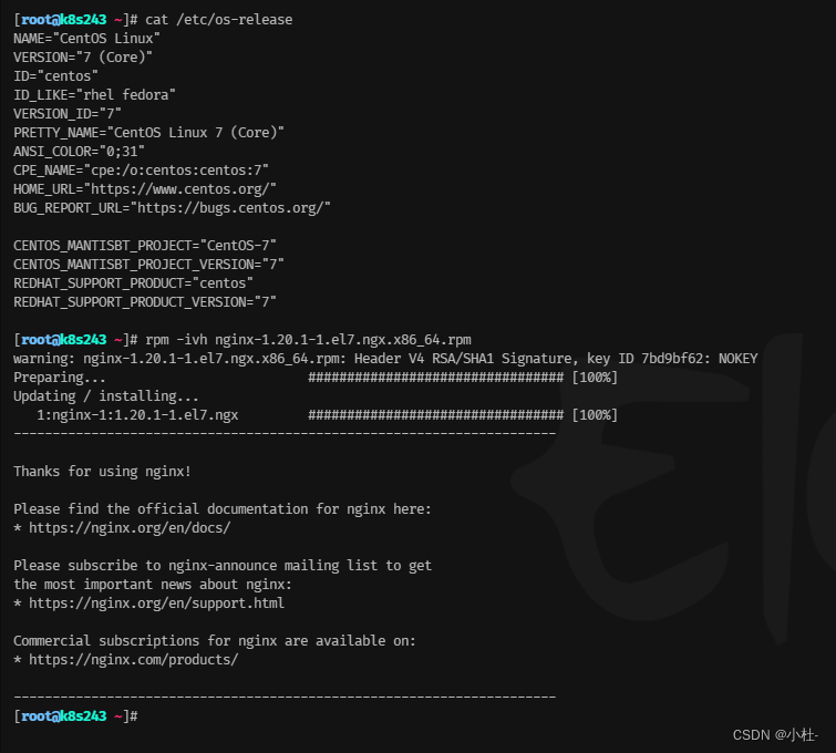 centos7+离线安装nginx_centos离线安装nginx-CSDN博客
