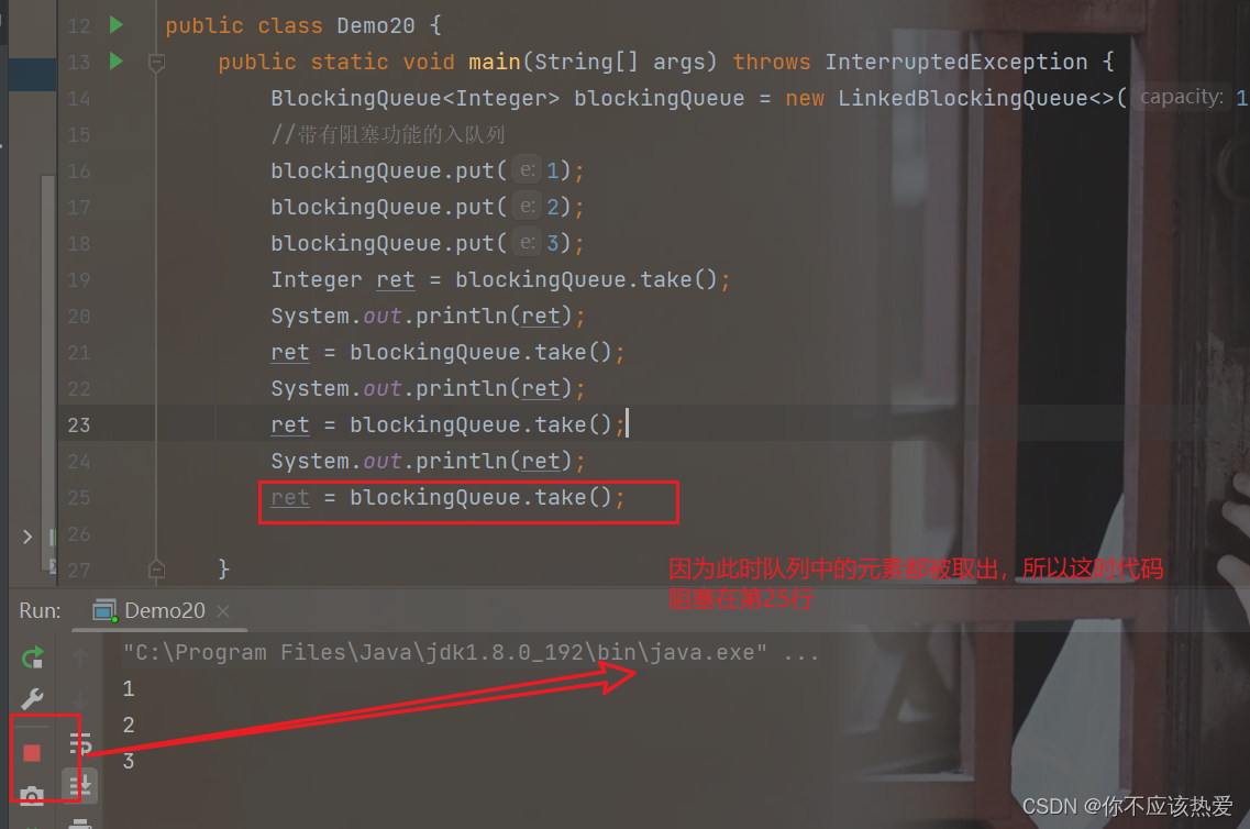 Java多线程案例之阻塞队列java 多线程消费阻塞队列的数据然后汇总结果 Csdn博客 