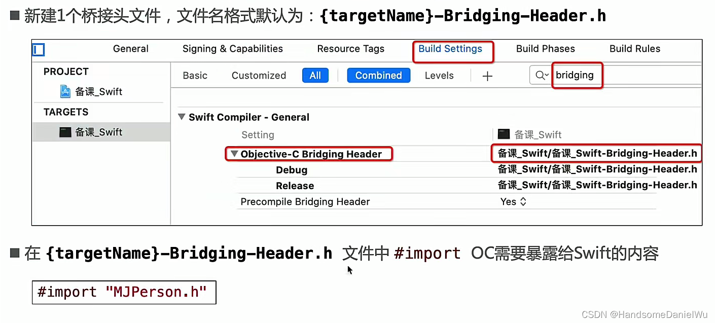 Swift：Entry of program、Swift调用OC、@_silgen_name 、 OC 调用Swift、dynamic、String、Substring-CSDN博客