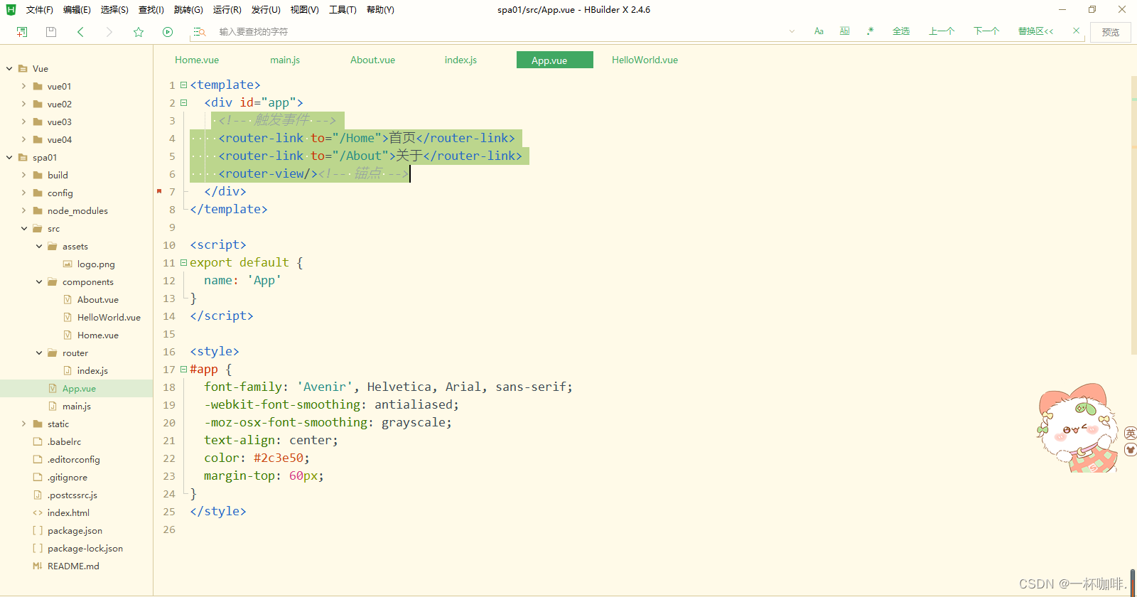 如何使用vue Cli来搭建vue项目？详细步骤跟着我来吧！vuecli搭建项目 Csdn博客