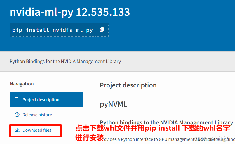 Python跑pytorch程序抢占公共GPU自动运行脚本_占用gpu的程序-CSDN博客