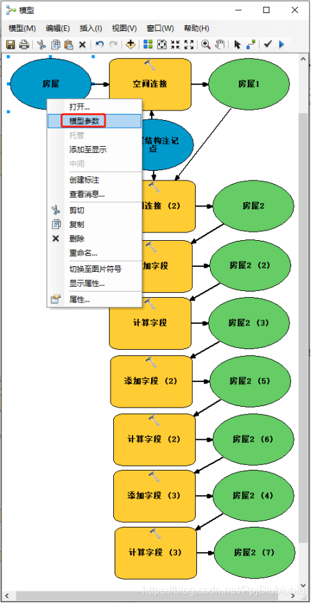 Arcgis模型构建器(一):arcgis如何一键批量处理数据模型构建器批量计算一直处理一个数据 Csdn博客