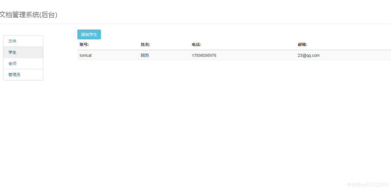 Javajspservletmysql文件管理系统通过 Serveletjsonmysql 实现数据分类管理 Csdn博客