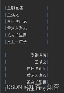 python基础-文本对齐(居中,左对齐，右对齐)_python_知否，知否-华为开发者空间