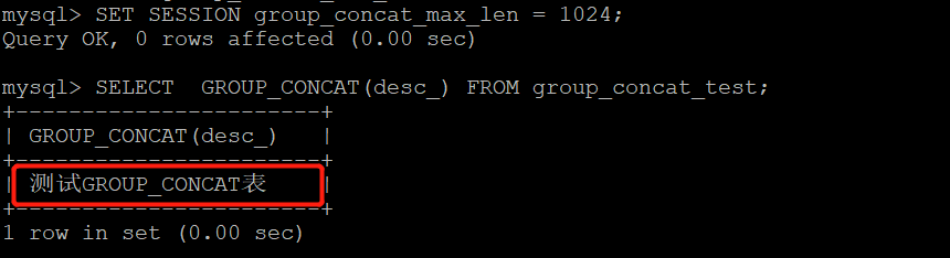 聊聊使用GROUP_CONCAT函数遇到的坑_group concat max len-CSDN博客
