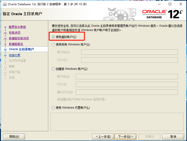 Windows下oracle12c创建第2个实例后,第1个实例无法启动?wins启两个实例oracle Csdn博客