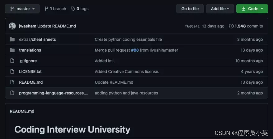 全网疯传！Github上最受欢迎的7个编程面试项目_git上比较好的面试项目-CSDN博客