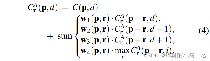 【论文简述及翻译】GA-Net: Guided Aggregation Net for End-to-end Stereo Matching（CVPR 2019）-CSDN博客