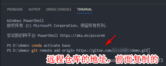 Vscode使用码云gitee简易教程vscode如何添加码云账号 Csdn博客 2576