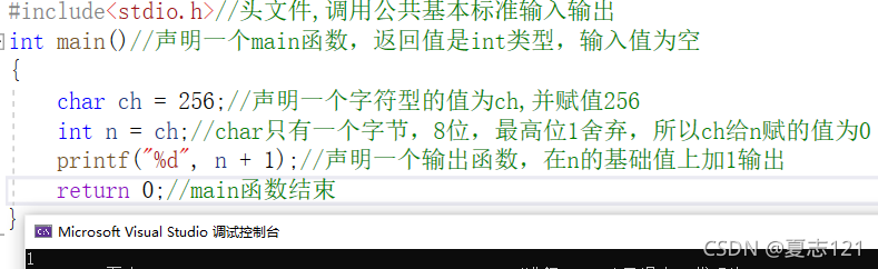 第三章：顺序结构程序设计（练习题）c语言顺序结构练习题 Csdn博客