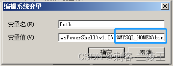 MySQL 5.7 软件安装（WIN2008R2环境）_windowsserver2008r2安装mysql5.7-CSDN博客