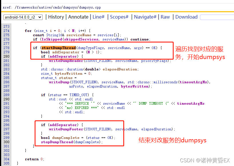 Android 常用命令和工具解析之日志解析_android dump-CSDN博客